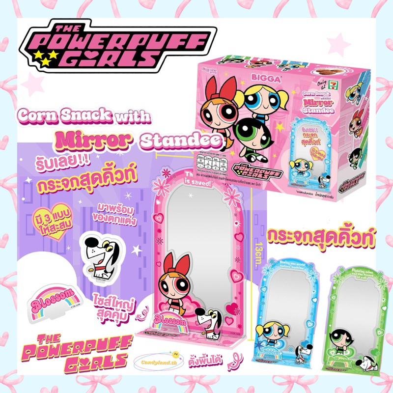 The Powerpuff Girls Mirror Standee Desk Power Puff Girl Pattern (Random ...