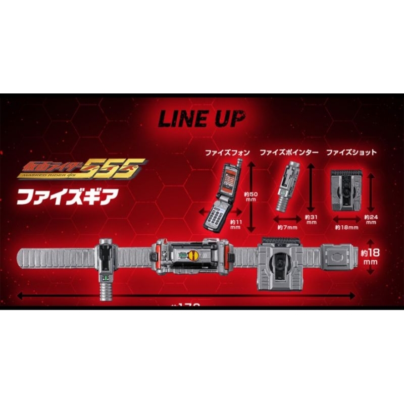 Bandai Kamen Rider Display Legend Henshin Belt 02 Gashapon Masked 2 Faiz | Shopee Singapore
