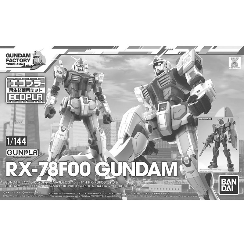 HG 1/144 RX-78F00 Gundam Limited ECOPLA (Gundam Factory Yokohama ...