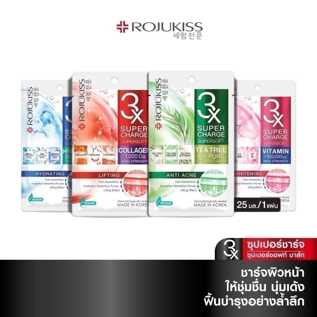 ROJUKISS SUPERCHARGE SUPERSOFT Face Mask Sheet Maximum Revitalize Boost ...