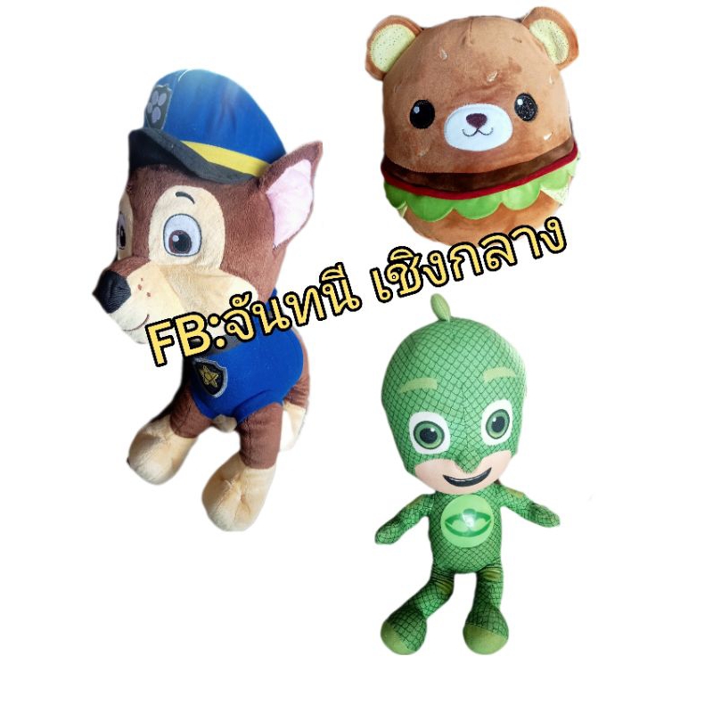 2nd Hand Dolls Imported From Europe The Real Label Starting At 99 Baht ...