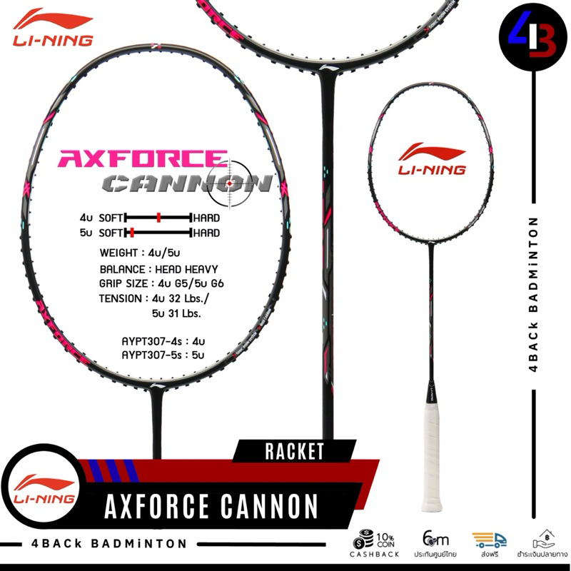 LI-NING Badminton Racket AXFORCE CANNON (BLACK And WHITE colors ...