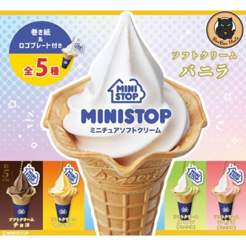 [Isolated] Gachapon MINISTOP Miniature Soft Serve Ice Cream set ...