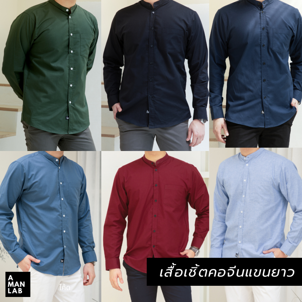 Mandarin Collar Long Sleeve Shirt-A MAN LAB Men White | Shopee Singapore
