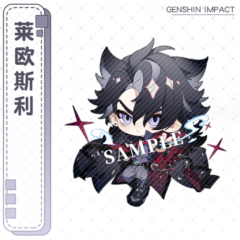 Wriothesley Sigewinne Character Keychain With Mini Pendant Genshin ...