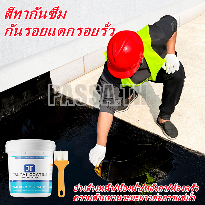 Waterproof 100 Years JT Waterproofing Paint Solve All The Problem Of ...