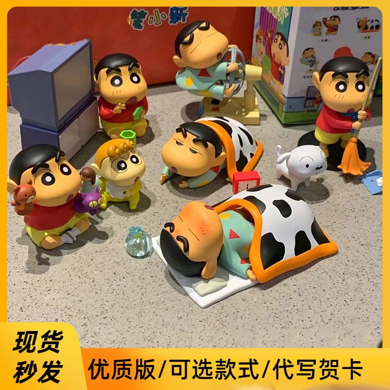 Crayon Shin-chan Model Daily Series Blind Box | Shopee Singapore