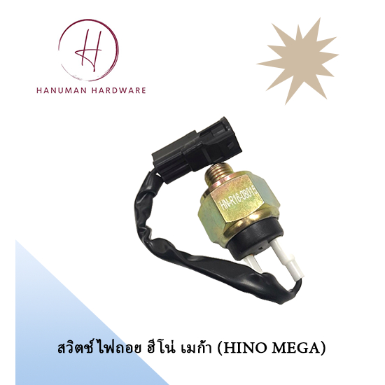 HINO MEGA Reverse Light Switch (HINO MEGA) | Shopee Singapore