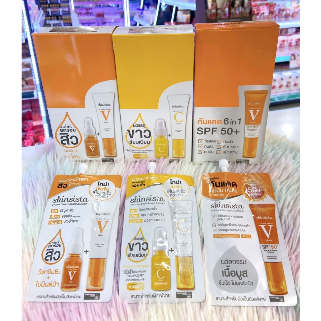 Skin Sista (Sachet) Sunscreen/Acne/Whit C Skinsista V block/clear ...