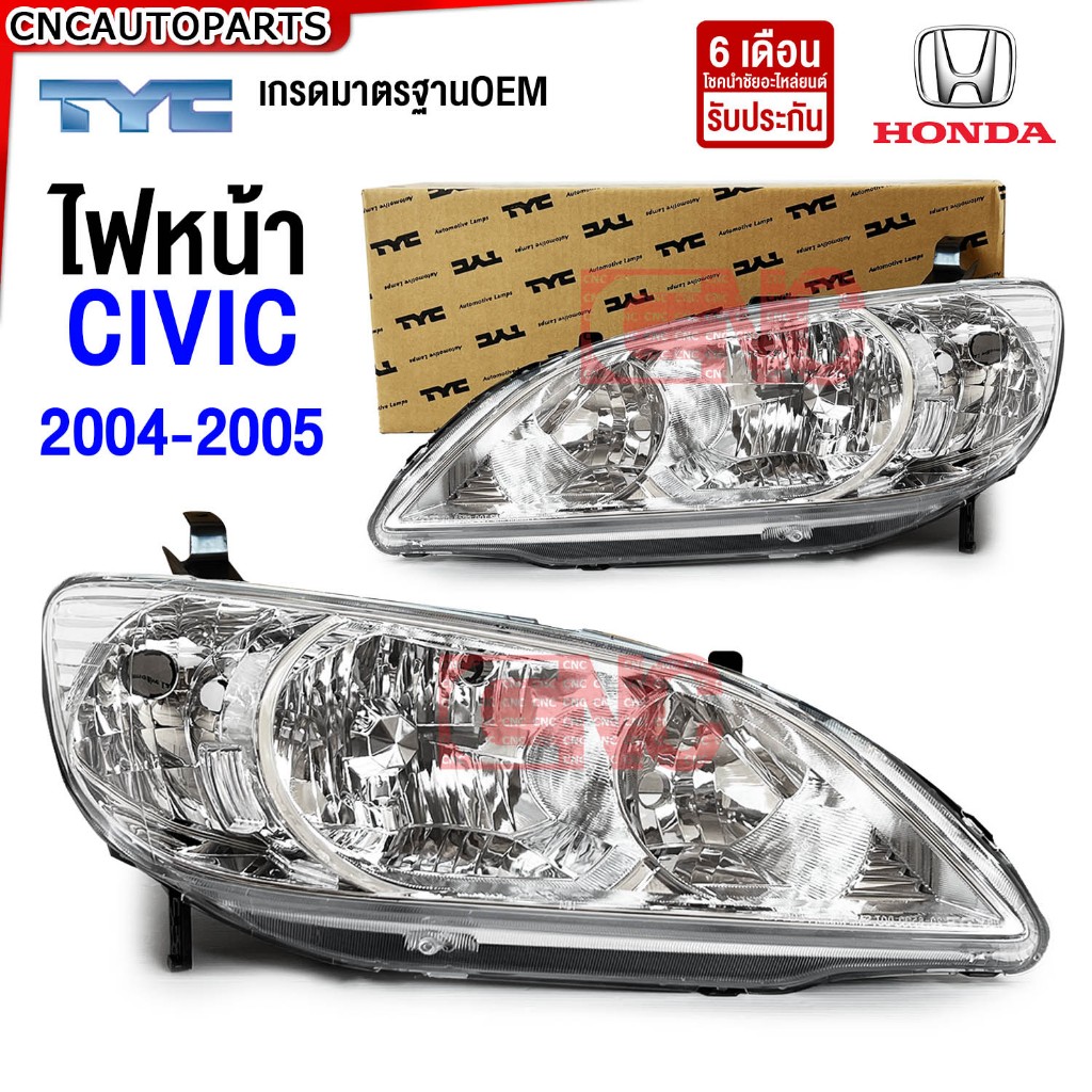 TYC Headlight HONDA CIVIC DIMENSION Year 2004-2005 Left/Right Side ...