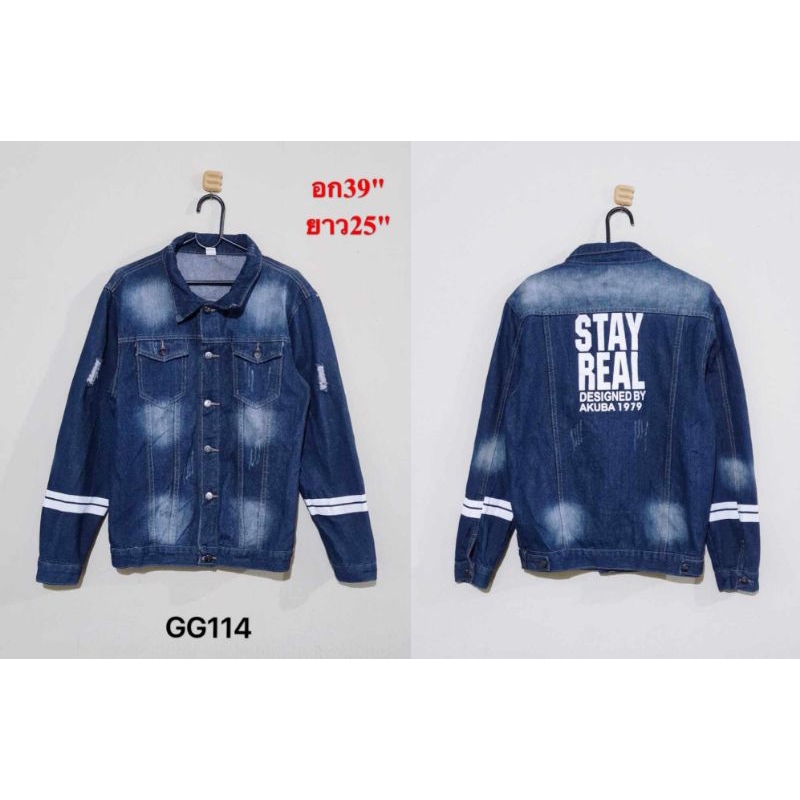 Ep.3 Second-Hand Foreign Jeans (Size As Shown In The Picture) | Shopee ...