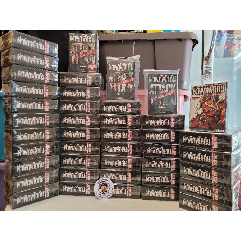 Attack On Titan Full edition 1-4 Complete Set | Shopee Singapore