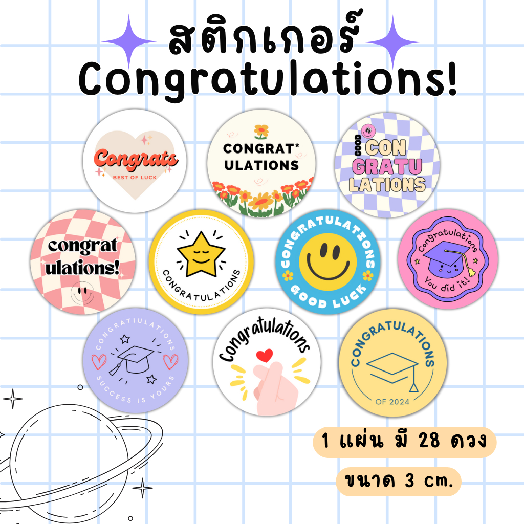 Congratulations Sticker 28 Pcs Per Sheet | Shopee Singapore