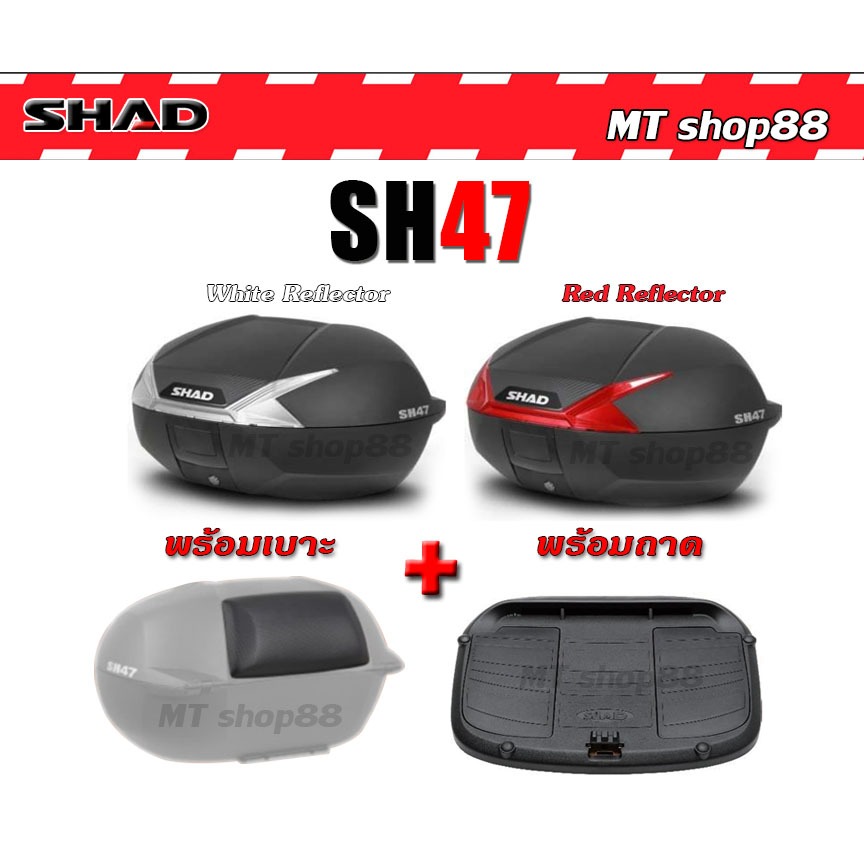 Top Box SHAD SH47 Carbon Lid 47 Liters 0% Installment | Shopee Singapore