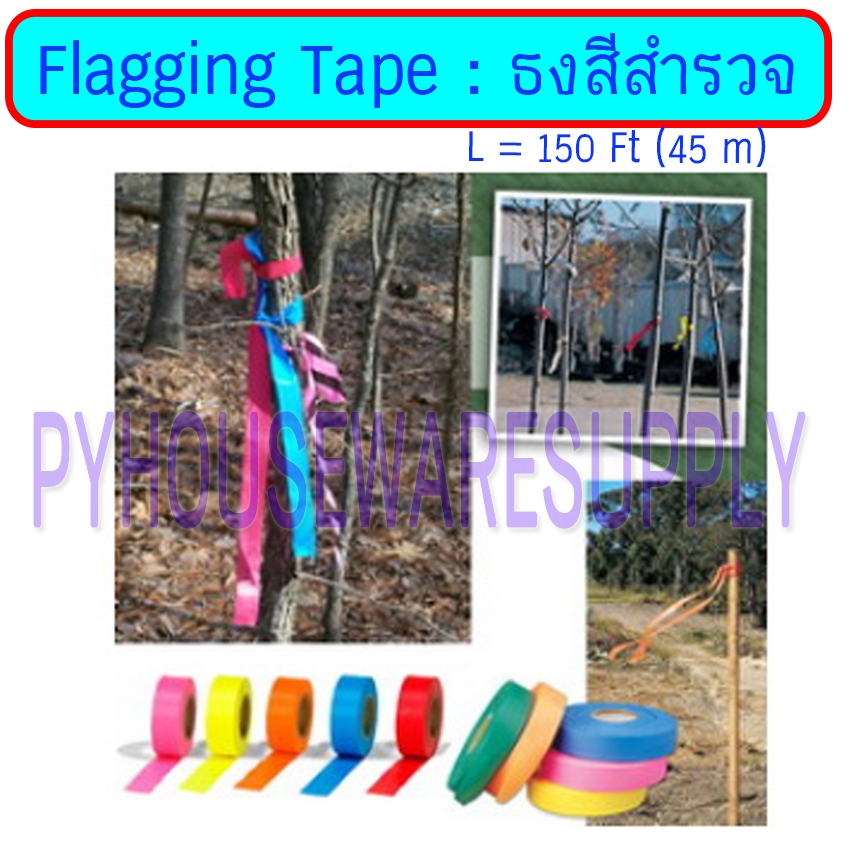 Exploration Color Flag Positioning Ribbon Flagging Tape Survey (PVC ...