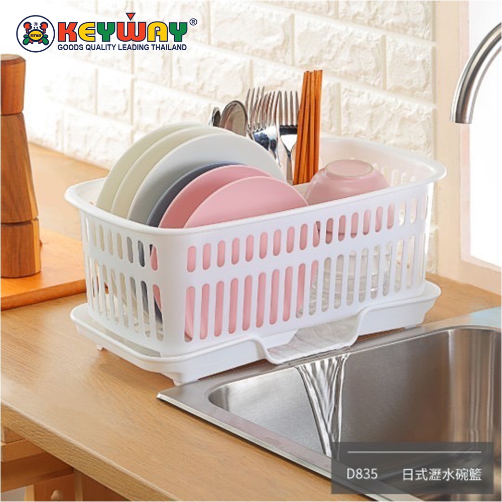 Plastic dish Drainer rack: D835 | Shopee Singapore