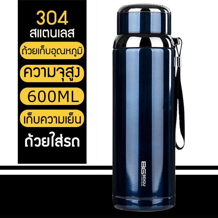 Yeti Glass Hot Water Bottle Cold Storage 24 Hrs 1000 Thermos Flask ...