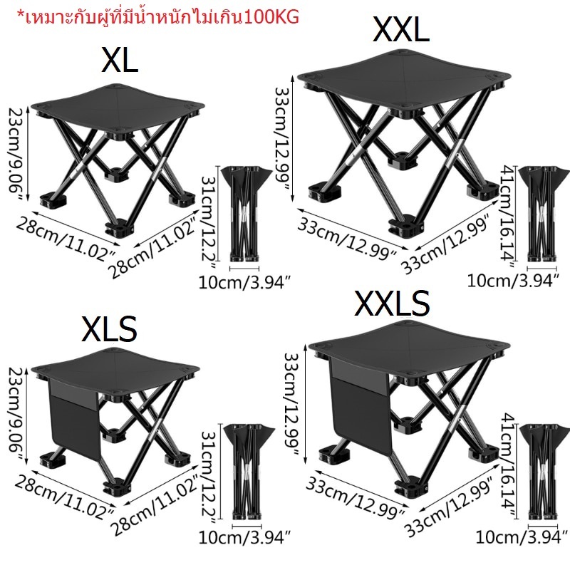 Folding Portable Chair Outdoor Free Storage Bag Use Activities Camping ...