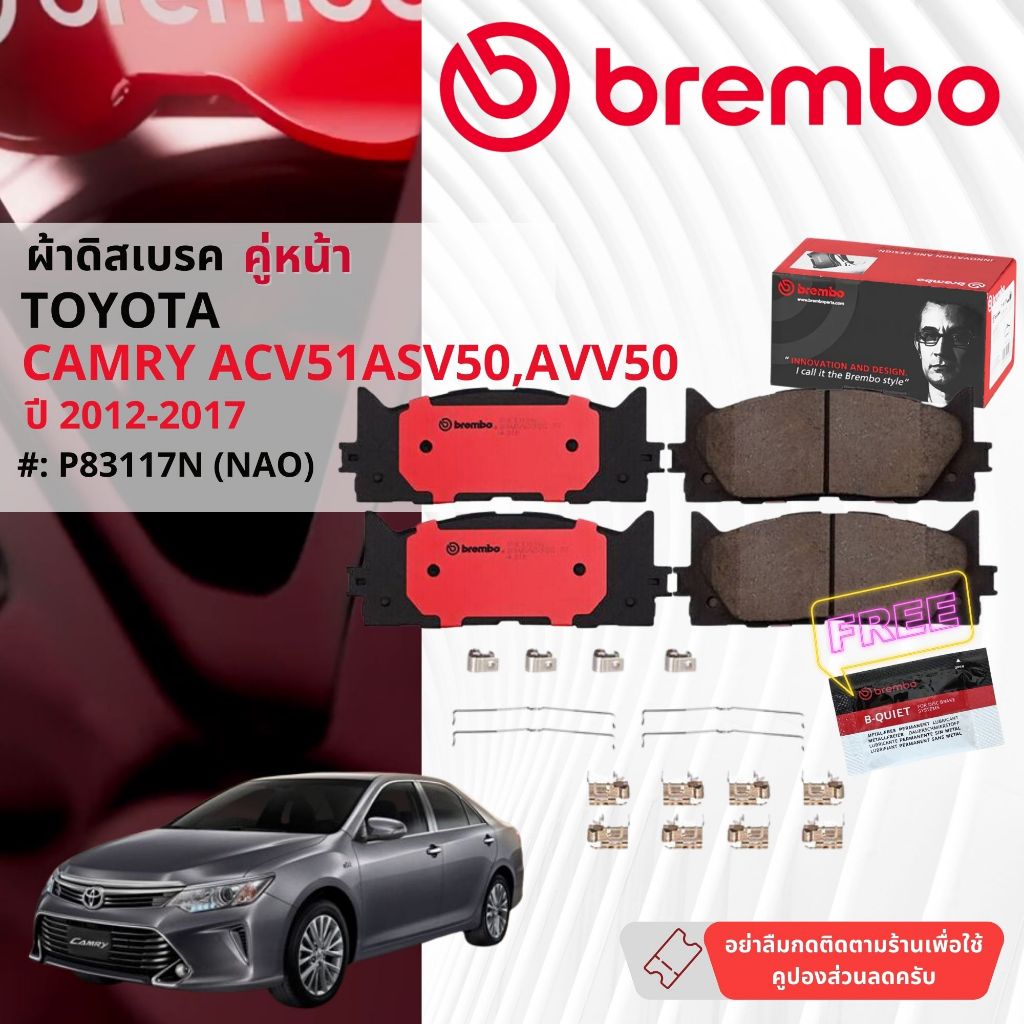Toyota Camry ACV50 ASV50 Hybrid 2012-2017 Front Rear Disc Brake Pads ...
