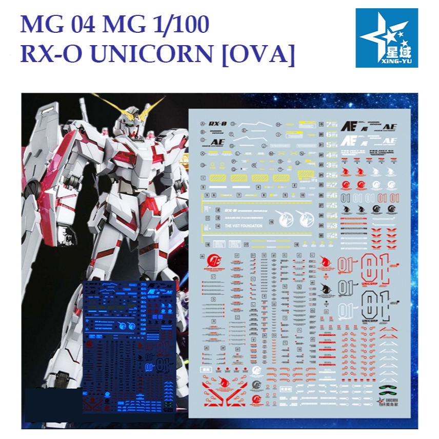 WATER DECAL [XING-YU] MG04 RX-O UNICORN [OVA] MG1/100 SLIDE ...