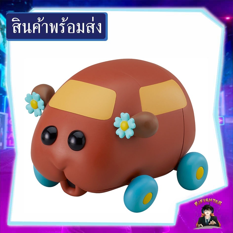 MODEROID Molcar Choco | Shopee Singapore