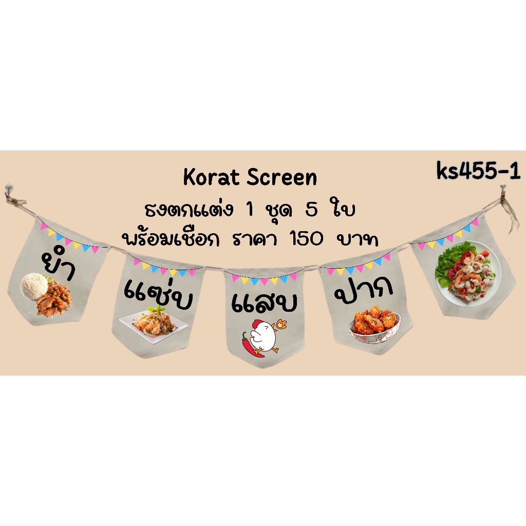 ks455 Spicy Chicken Salad Fried Fish Sauce Sushi Korean Instant Noodles ...