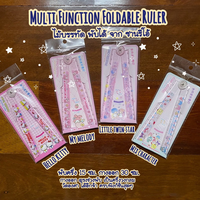 Sanrio Foldable Ruler: Folding Ruler From | Shopee Singapore