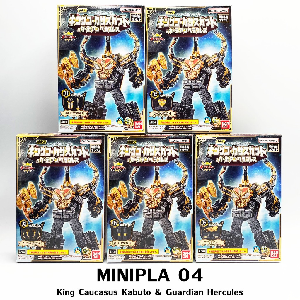 BANDAI King OHGER 04 4 Mini Pla Caucasus Kabuto & Guardian Sentai ...