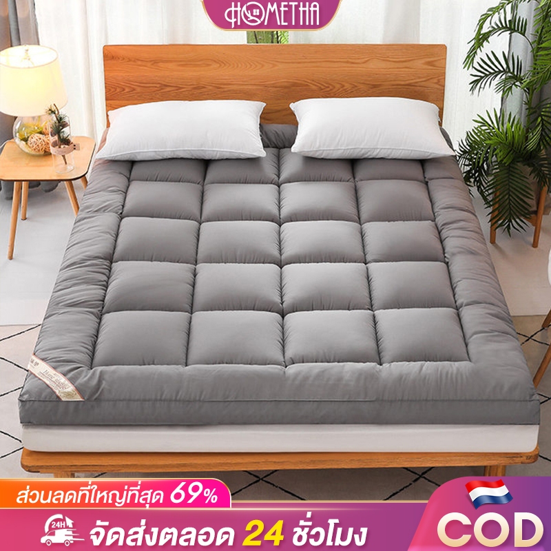 HT Soft Firm Touch Mattress Disperse Pressure Relieve Back Pain 3.5 ...