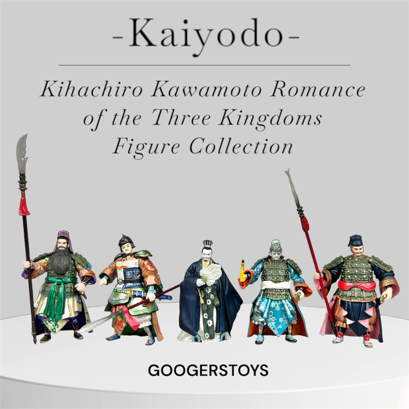 Kaiyodo-3 Kingdoms Kihajiro Kawamoto Romance of the Three Figure Collection | Shopee Singapore