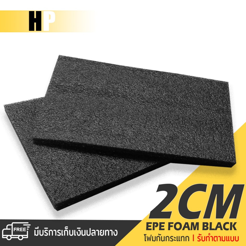 Black Shockproof Foam Sheet EPE/Made To Order Cut With Laser Machine ...