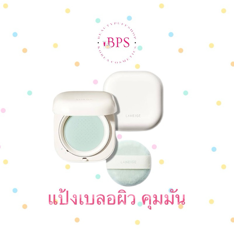 Order In Life (Authentic Thai Label) Laneige Neo Essential Blurring ...
