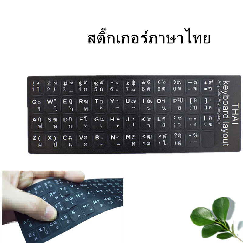 Sticker Keyboard Thai/English 3m Type Thai-English Stickers For ...