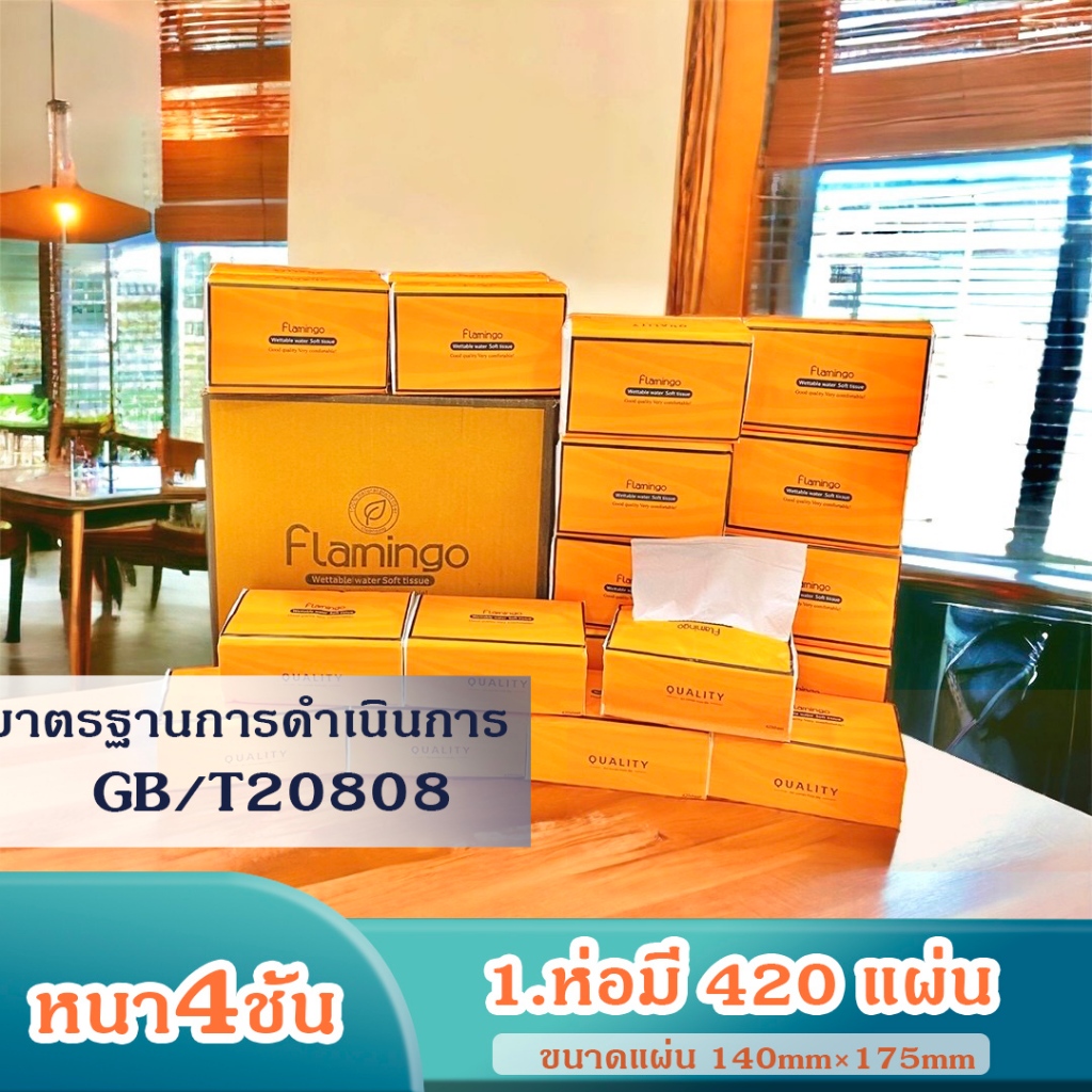 Tissue Paper (1 Case/20 Packs) Orange Box 4 Ply/Square Toilet Lint-Free ...