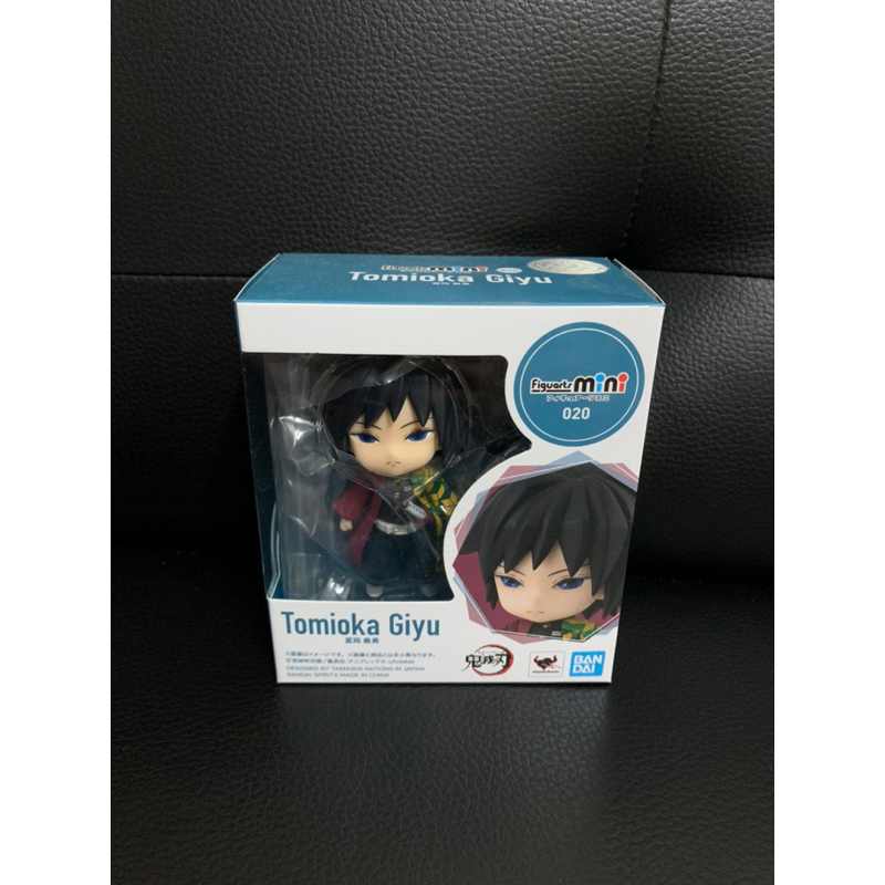 Figuarts Mini Demon Slayer Giyu | Shopee Singapore