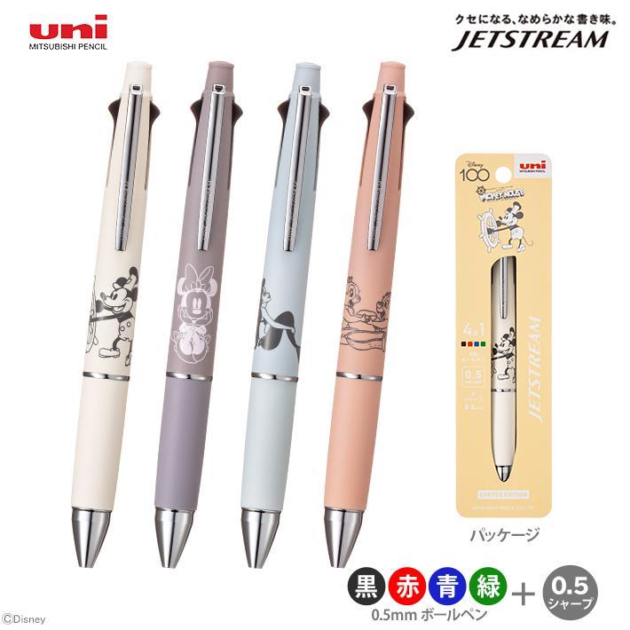 Jetstream 4 + 1 Japanese Pen 4 Color Ink With Mechanical Pencil In The ...