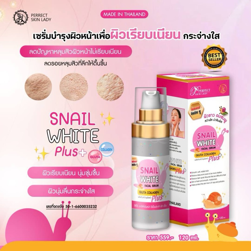 Perfect Skin Lady Snail White Facial Serum Gluta Collagen Plus + 120ml ...