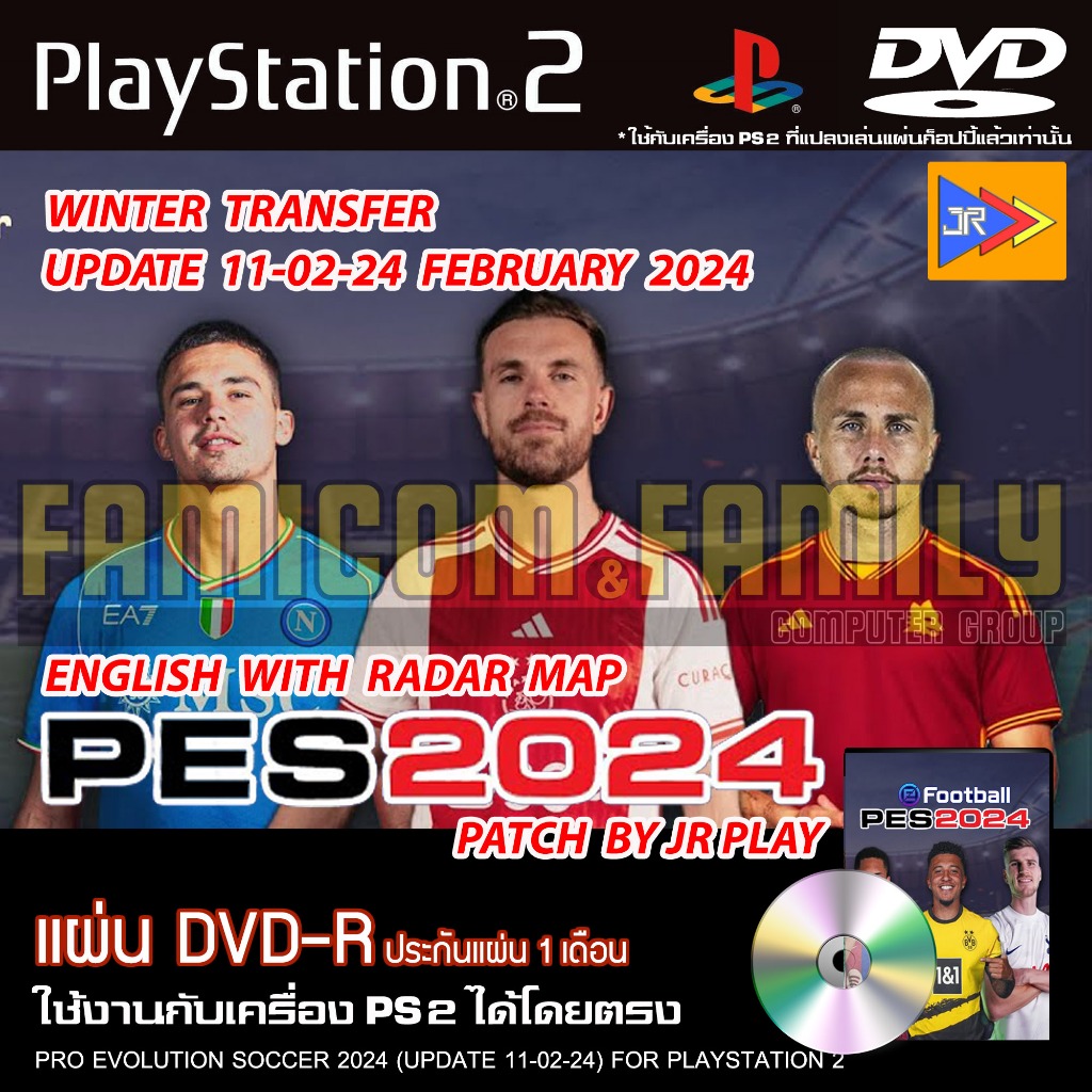 Play 2 Game PES 2024 WINNTER TRANSFER Patch JRPlay Latest Update (11/02 ...