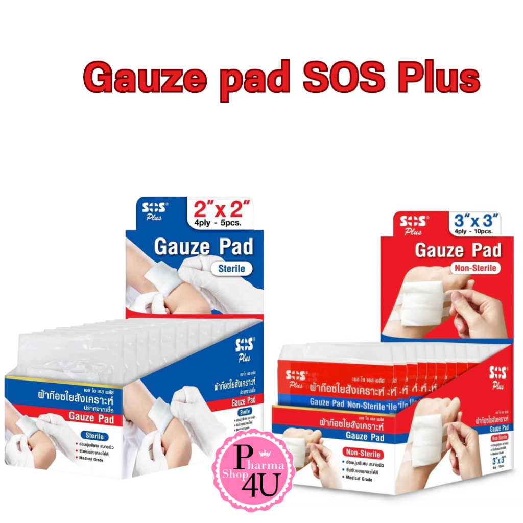 [Boxed] Gauze pad SOS Plus2 non-sterile Type With sterile Size 2x2 ...