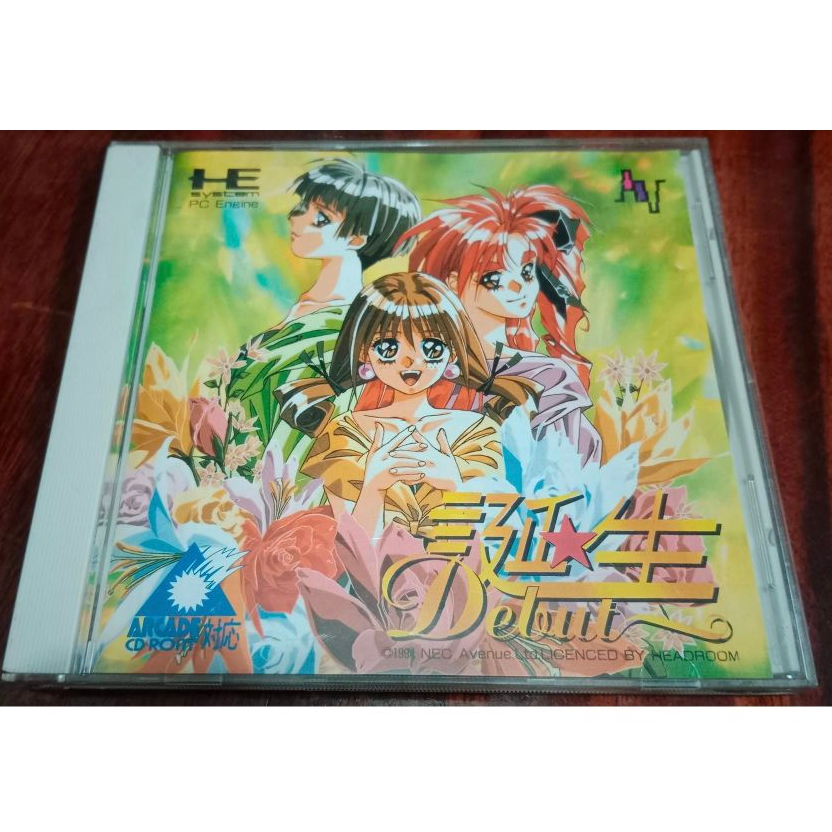PC ENGINE CD-ROM-TurboGrafx-CD-Tnjo Debut // Original Japan. | Shopee ...