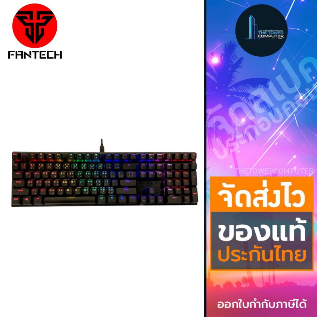 FANTECH MK855 MAXFIT108 (BLUE-SWITCH) | Shopee Singapore