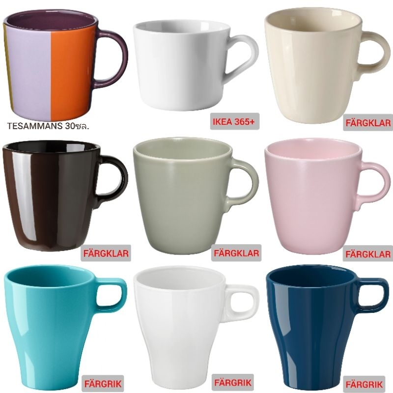 IKEA Mug Coffee Cup Available In Many Sizes TESAMMANS | Shopee Singapore