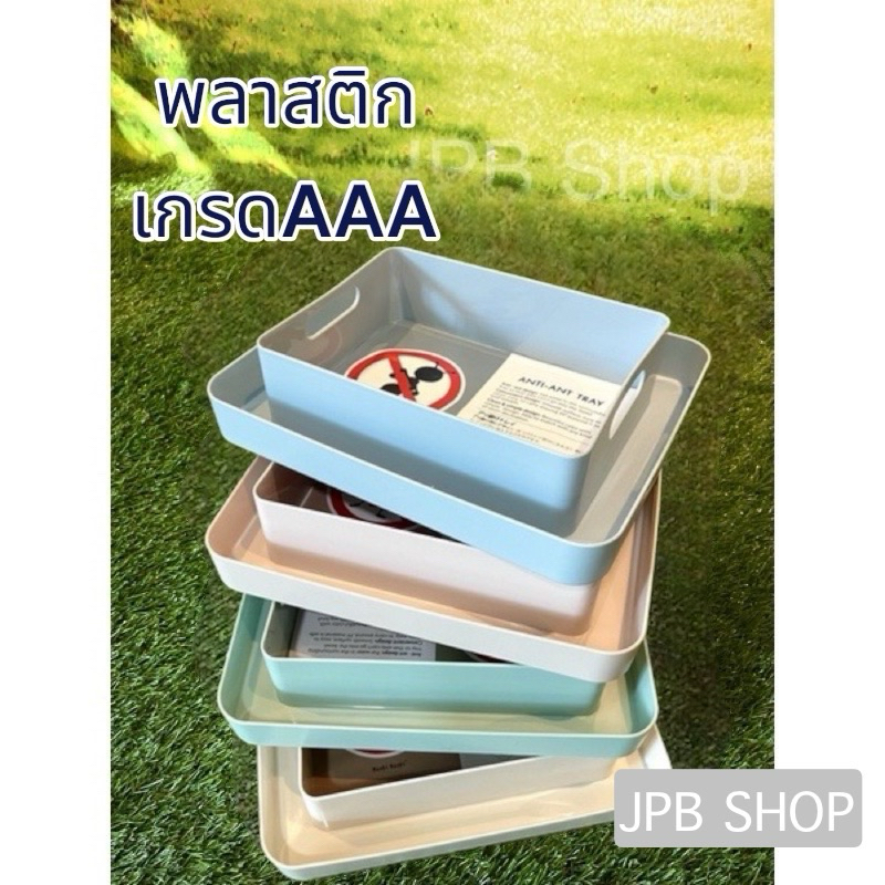 Fast Delivery Food Tray Ants Proof [[Unbreakable]] Product Size:21x26x6 ...