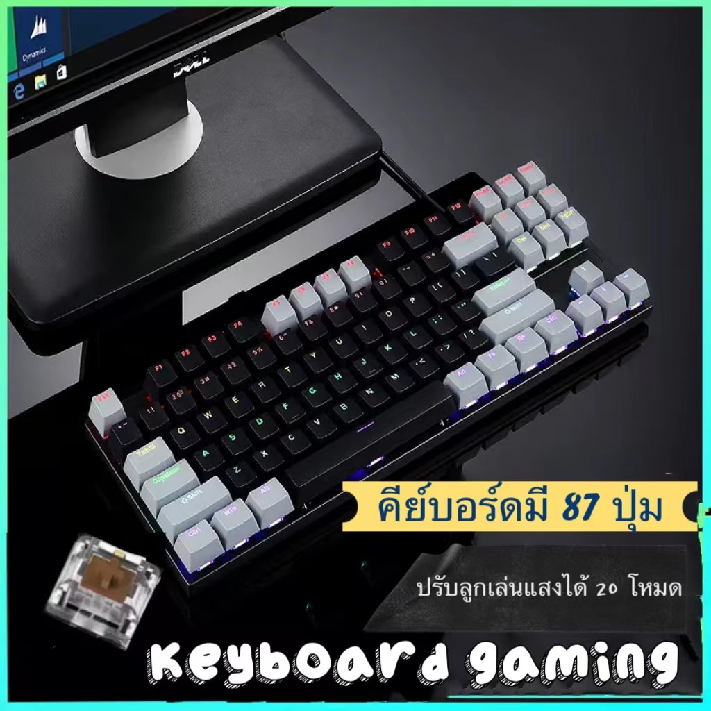 Keyboard Gaming Blue switch 87 Key Mechanical | Shopee Singapore