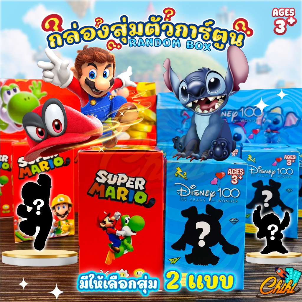 Random Cartoon Model Comes With A Cool Card Mario Stich Labubu Hero ...