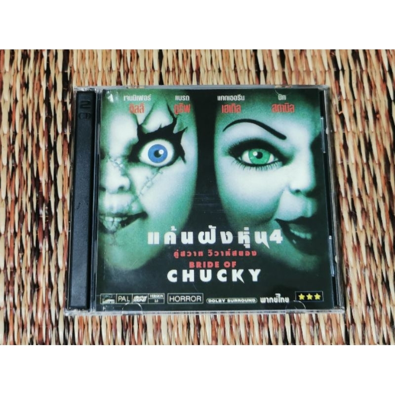 VCD VCD Movie Film Movie Avenger Inlaid Mannequin Kids 4 The Swat ...