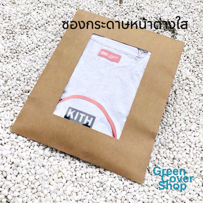 Paper Envelopes For Clothes Packaging (5 Pieces/Pack) | Shopee Singapore