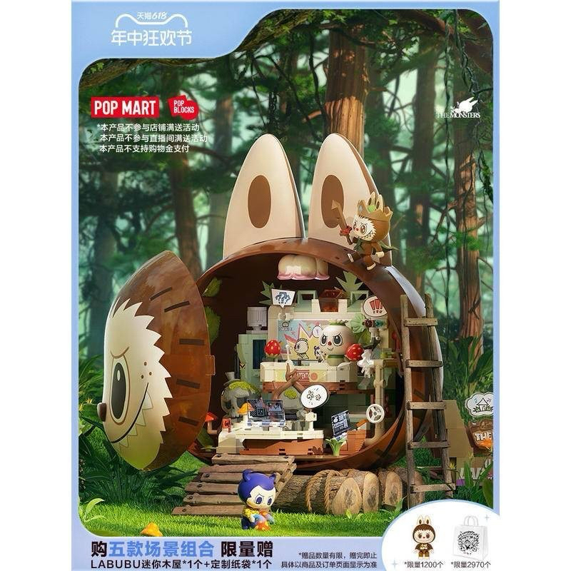 Thailand Popmart Lego The Monster Forest Secret Base Playful Home (Boo ...