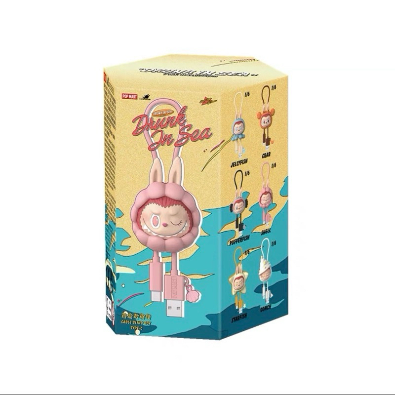 Labubu drunk in sea Charging Cable (type c) | Shopee Singapore