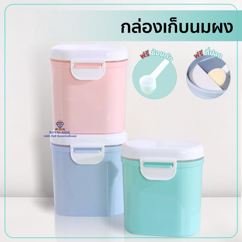 B006 Airtight Milk Powder Storage Box Jar Container Vacuum Lock 2 ...